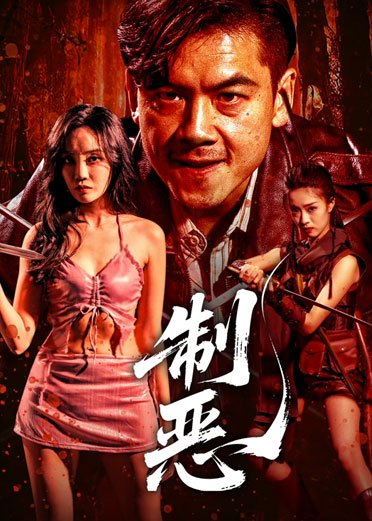 经典r级电影电影_r级电影电影在线观看_hao123影视