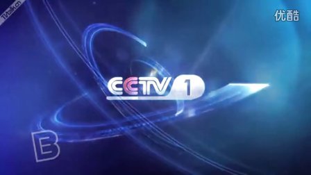 百度视频搜索_cctv1