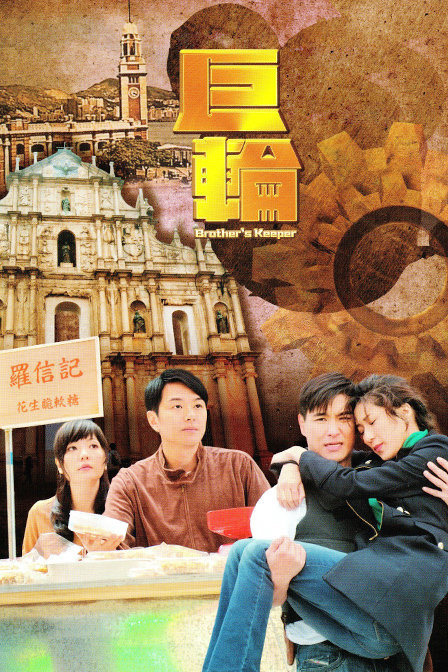 经典TVB电视剧_TVB电视剧在线观看_hao123影视