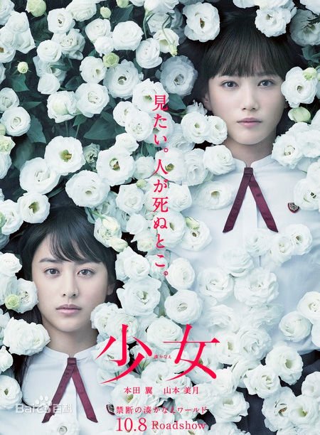 少女-电影-高清在线观看-hao123影视